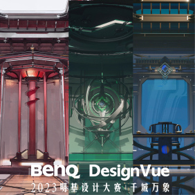 design-competition-web-pc