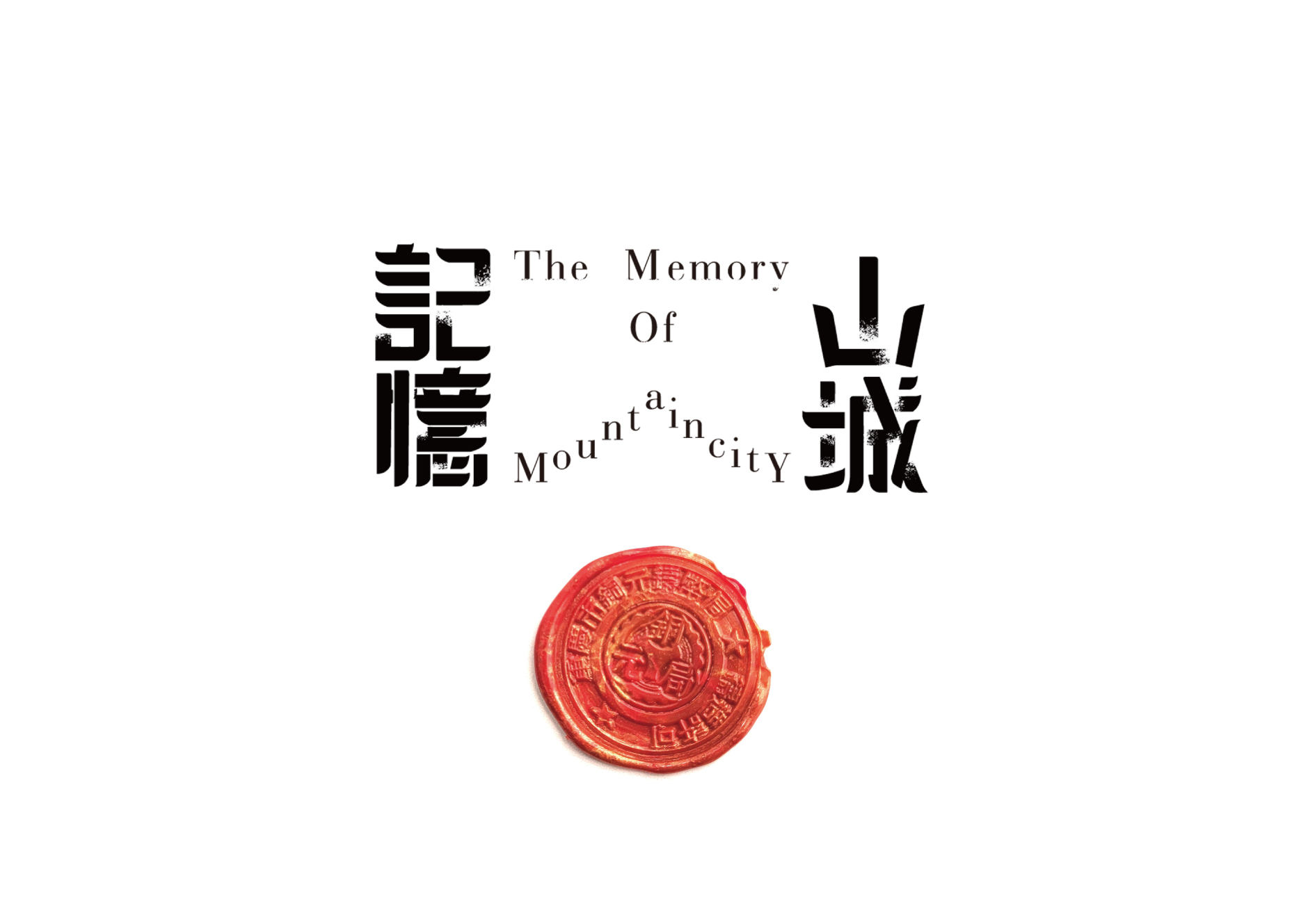 design-competition-web-pc