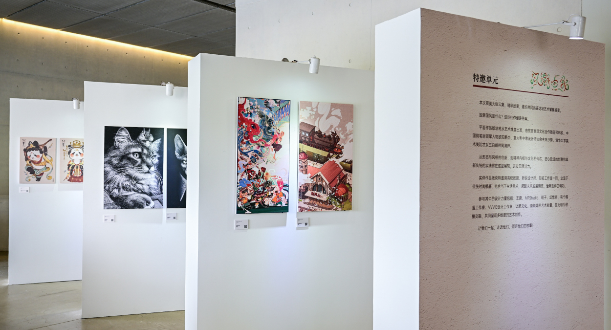 design-competition-web-pc